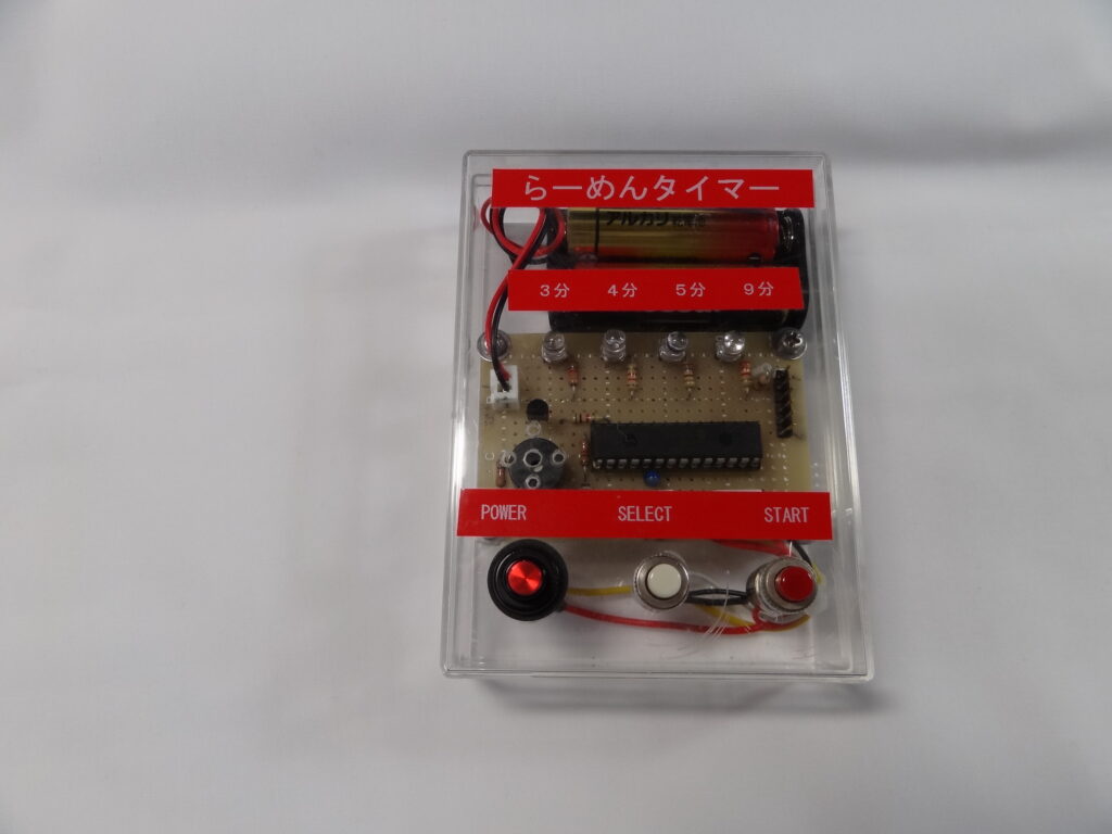 PICでラーメンタイマー | 趣味の電子工作